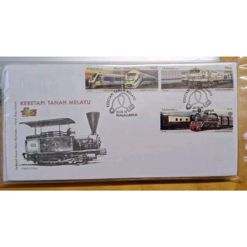 Malaysia 2010 KTM Keretapi Tanah Melayu 4v Stamp FDC With Brochure ...
