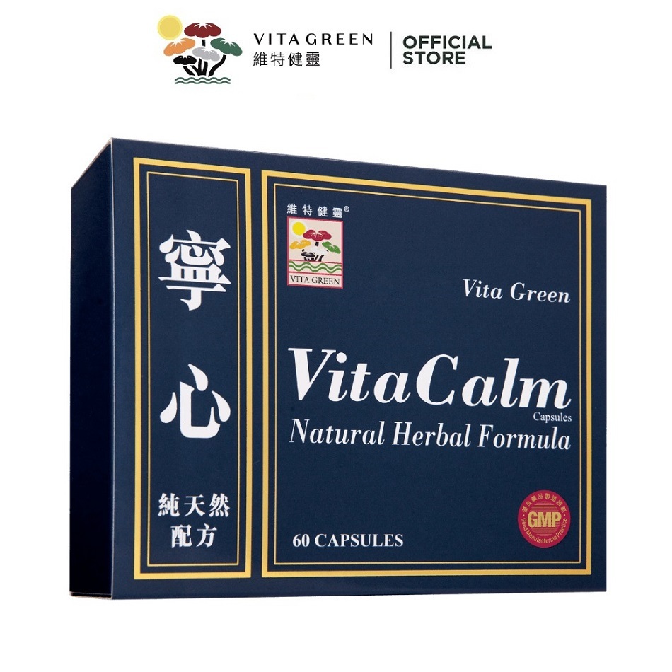 VITA GREEN Vita Calm [60 Capsules] 维特健灵 宁心 - Extra Strength Sleeping ...