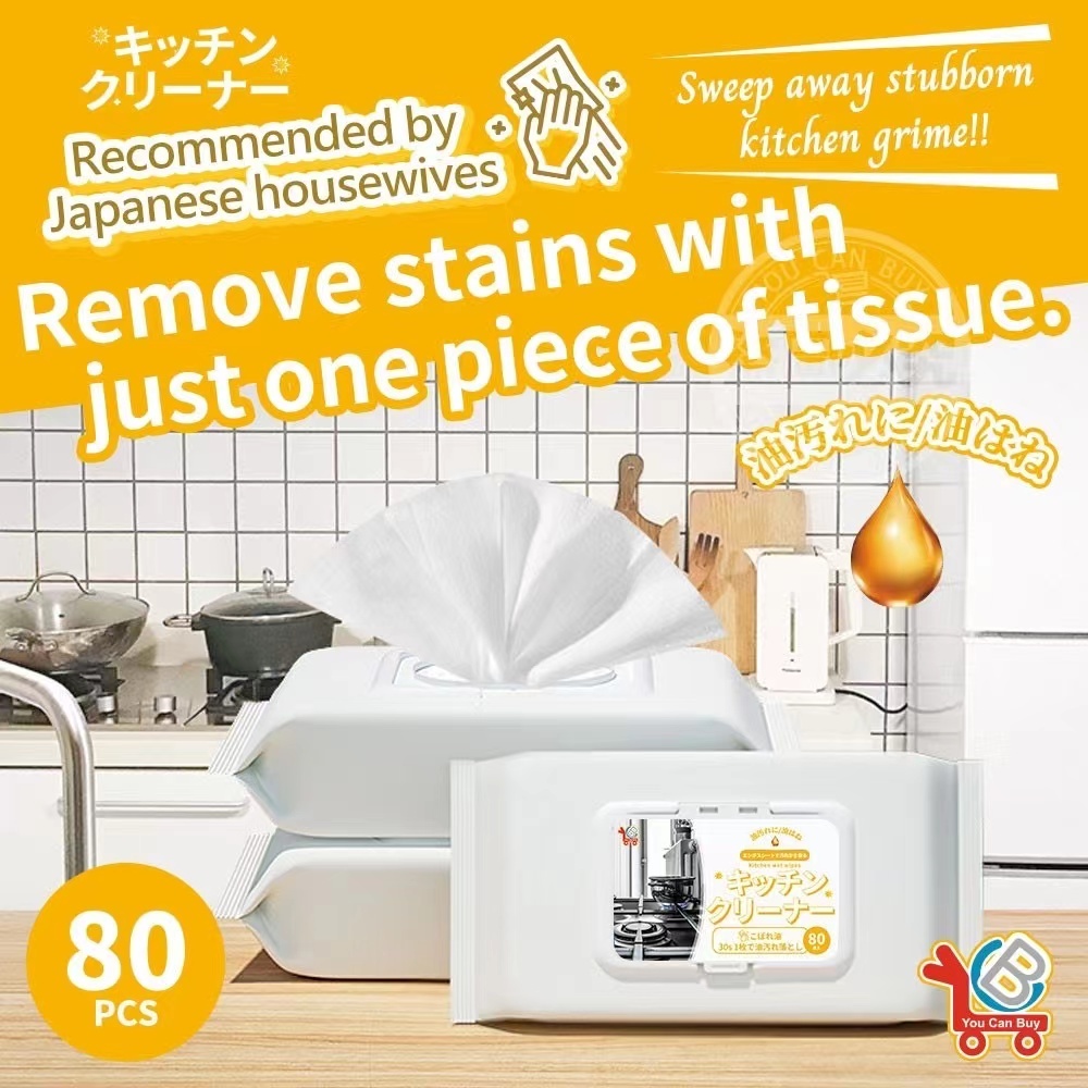 JAPAN KITCHEN NO RINSE CLEANING WIPES (80PCS) !! READY STOCK ...