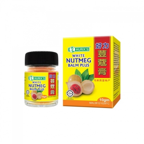 HURIXS WHITE NUTMEG BALM PLUS 10G | Shopee Malaysia