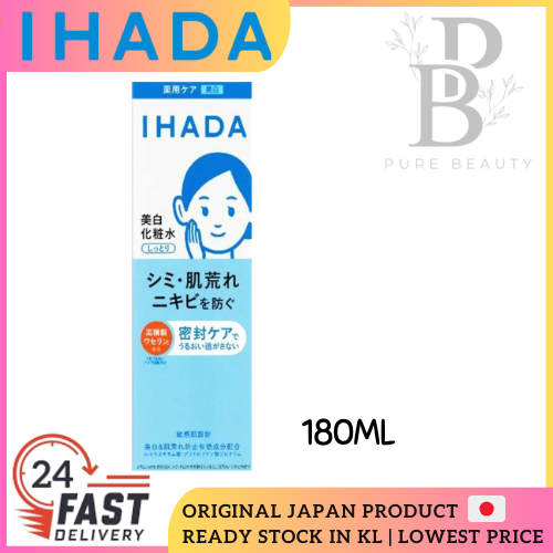 Shiseido IHADA Medicated Whitening Lotion 180ML | Shopee Malaysia