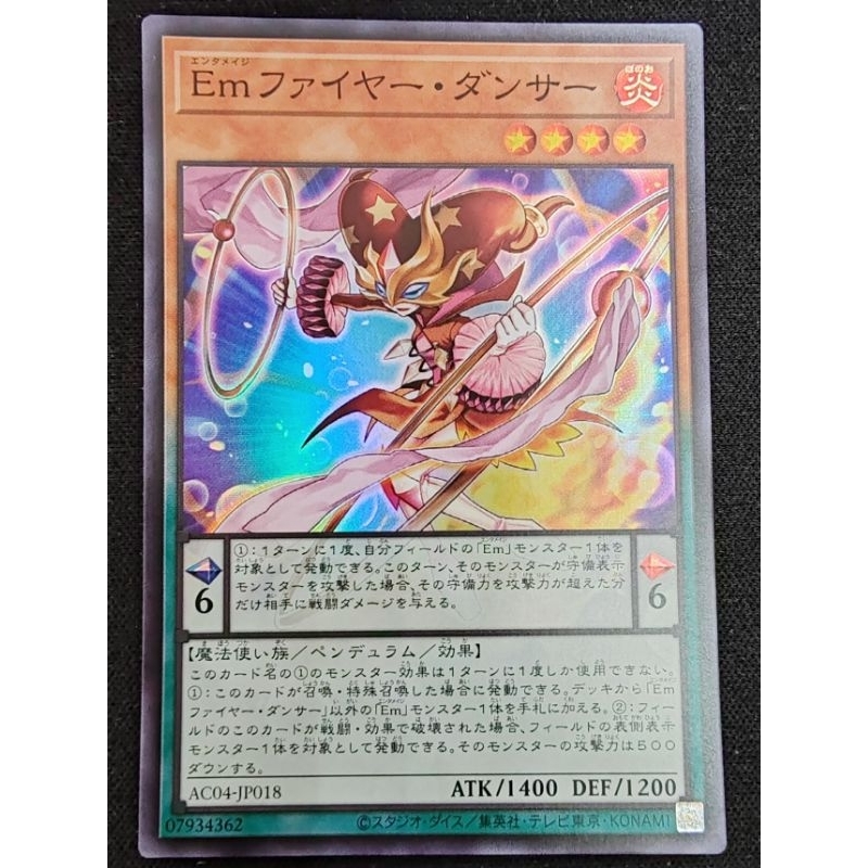 YUGIOH AC04-JP018 Performage Fire Dancer[SR] | Shopee Malaysia