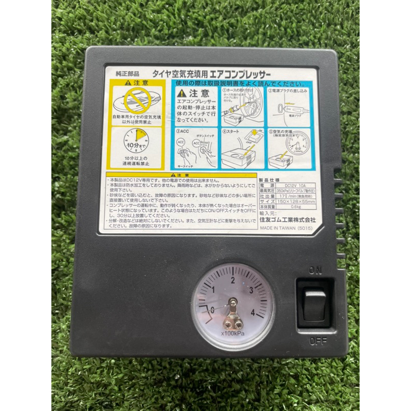 protable tire air compressor kit | Shopee Malaysia