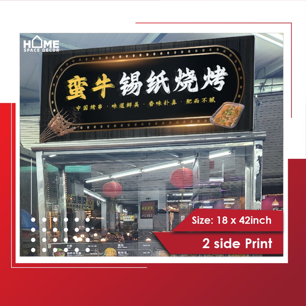 Kopitiam Stall Sign/Hawker Stall Sign/Burger Stall Sign/Pasar Hawker ...