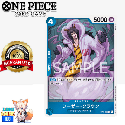 ORIGINAL 4 Cost Caesar Clown OP01-069 R One Piece Card Game optcg ...