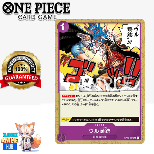 ORIGINAL Ulti-Mortar Event OP01-118 UC optcg one piece card | Shopee ...
