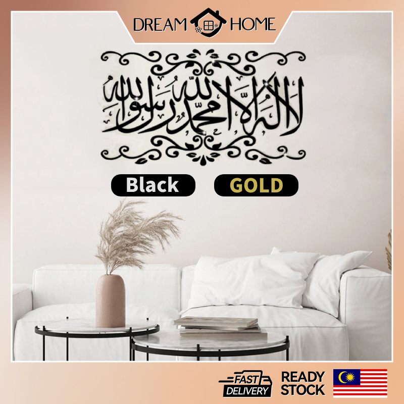 3D Las Acrylic Islamic Stickers Quotes Muslim Arabic Wall Art Home Deco ...
