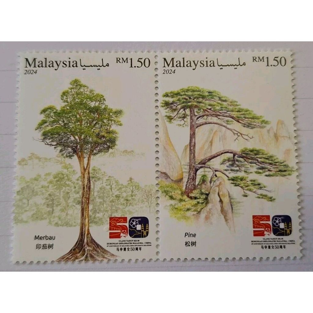 2024 Malaysia China 50th Anniversary Diplomatic Relationship Stamp MNH ...