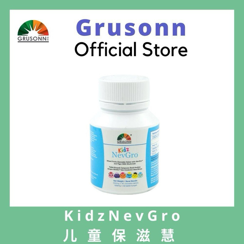 Grusonn Kidz NevGro 1000mg x 60tablets EXP4/2026 | Shopee Malaysia