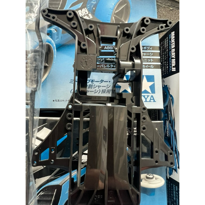 TAMIYA CHASSIS FMA (Los Pack ) | Shopee Malaysia