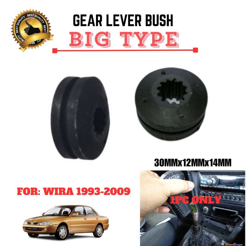 💥1PC ONLY💥 PROTON WIRA GEAR LEVER BUSH BIG TYPE 30MMx12MMx14MM | Shopee ...