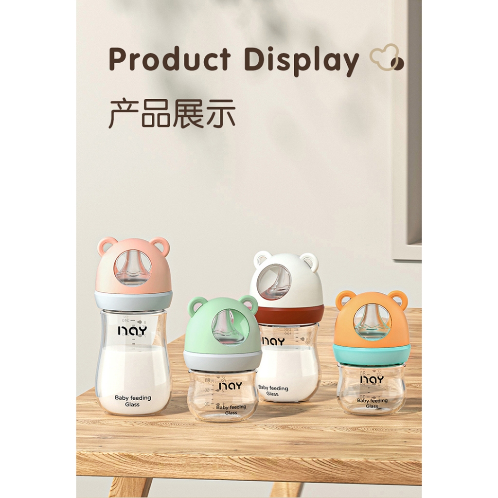 Nay 80/160/240ML Baby Glass Feeding Bottle Colorful Design Style For ...