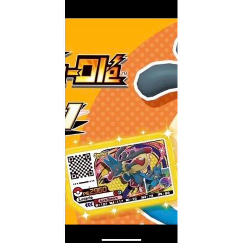 Pokémon Gaole Original Special Luciano (Seal Pack) | Shopee Malaysia