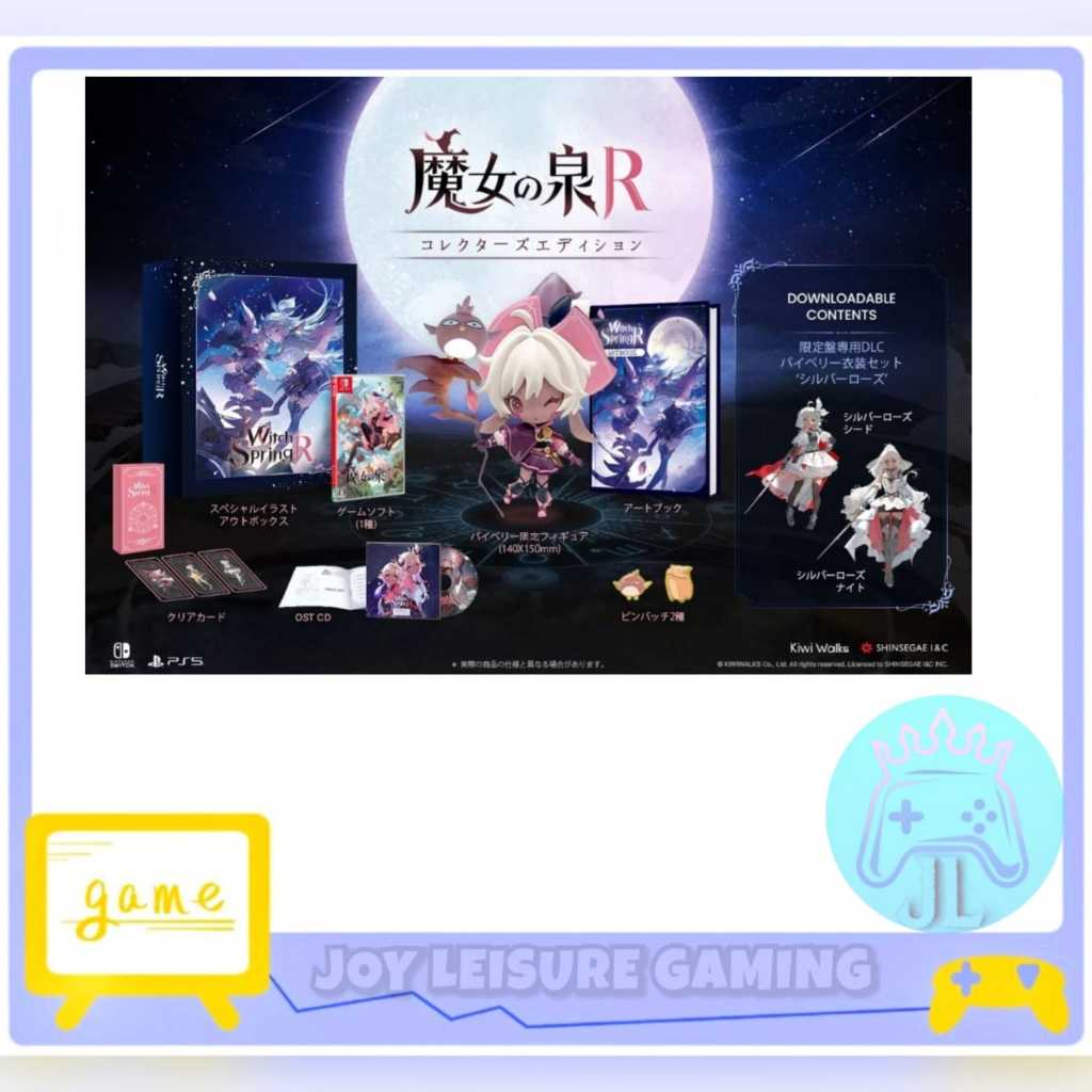 Nintendo Switch/PS5 Witch Spring R 魔女之泉R | JP-Eng/Chi 日版-中英文 | Shopee ...