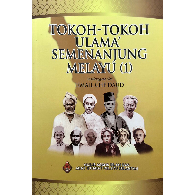 (STOK LAMA) TOKOH-TOKOH ULAMA' SEMENANJUNG MELAYU | Shopee Malaysia