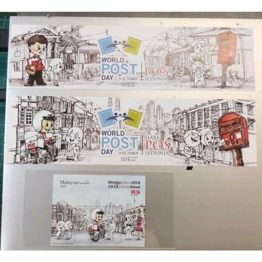 Malaysia 2018 World Post Day UPU Stamp Week Minggu Setem Posmen Postman ...