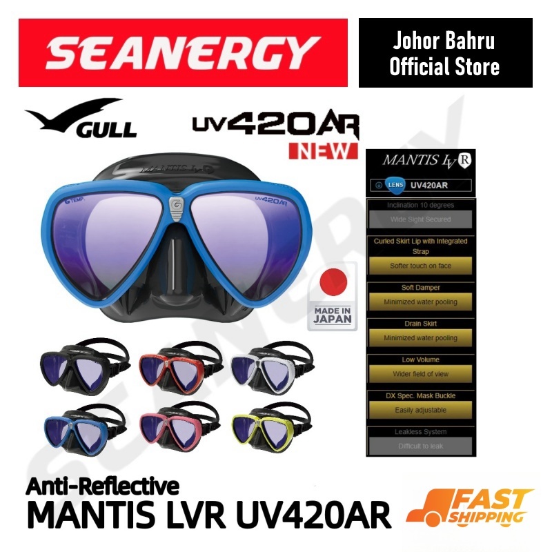 GULL Mantis LVR UV420 Scuba Diving Mask Goggles with UV420 Cut Lens for ...
