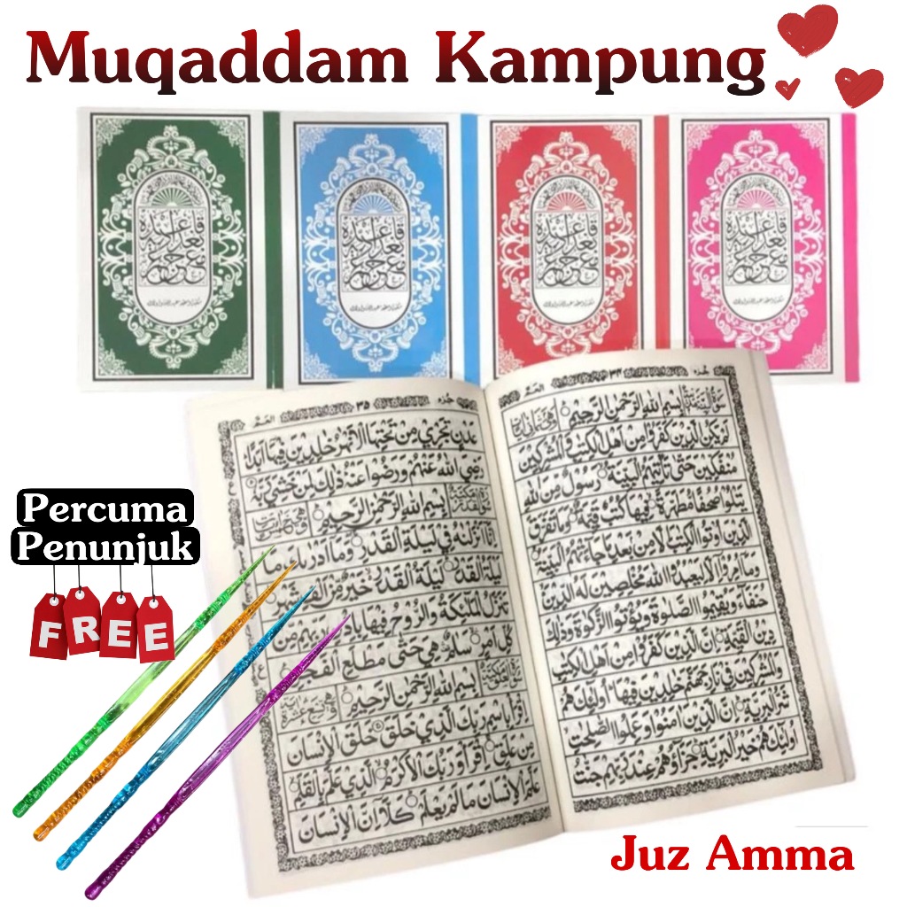 Buku Muqaddam kertas Versi Kampung (FREE PENUNJUK PLASTIK 1) | Shopee ...
