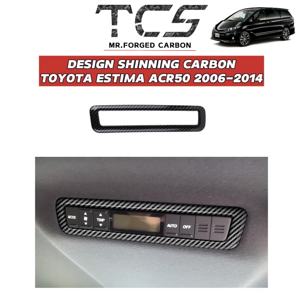 TCS TOYOTA ESTIMA ACR50 CARBON FIBER REAR AC PANEL FRAME GARNISH ...