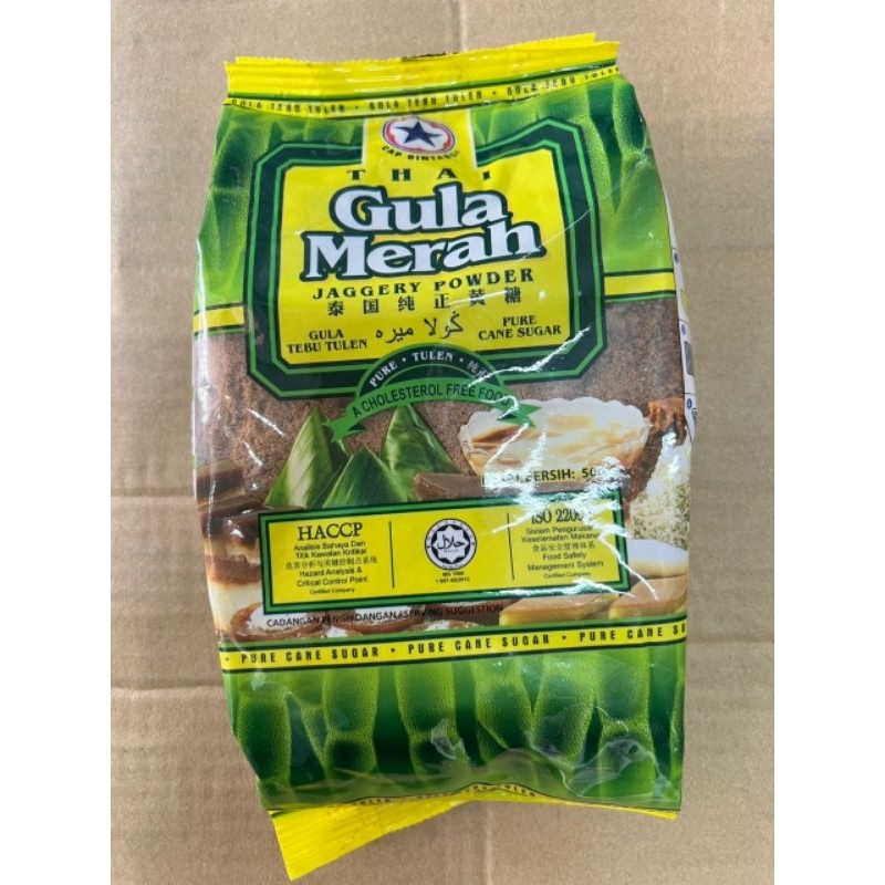 Gula Merah Cap Bintang 500gm | Shopee Malaysia