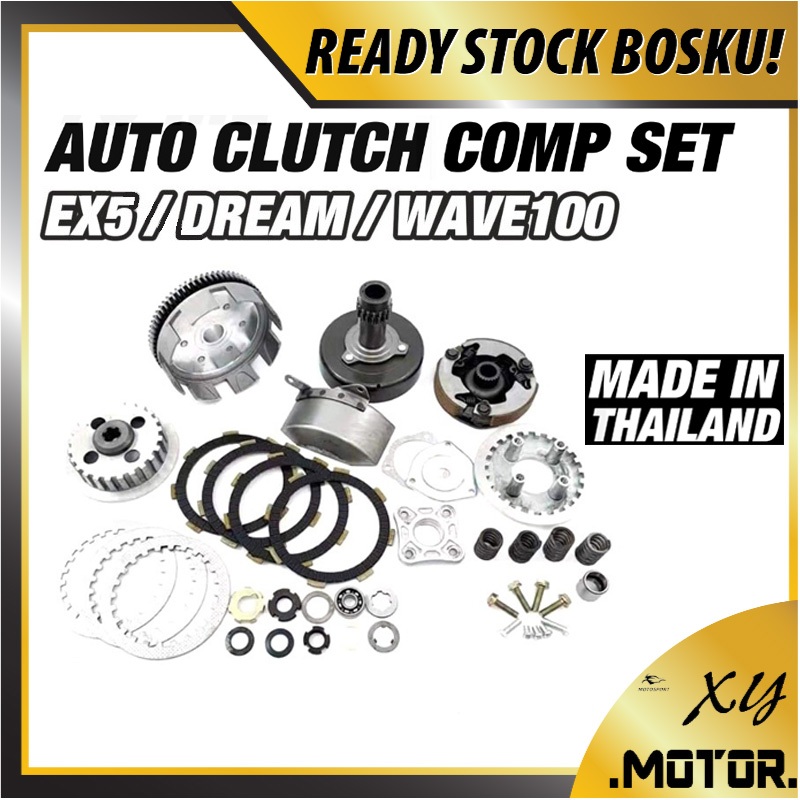 🔥STOK TERBARU🔥 EX5 HP DREAM WAVE100 AUTO CLUTCH COMP SET HOUSING CLUTCH COMP SET CLUTCH SET EX5 ...