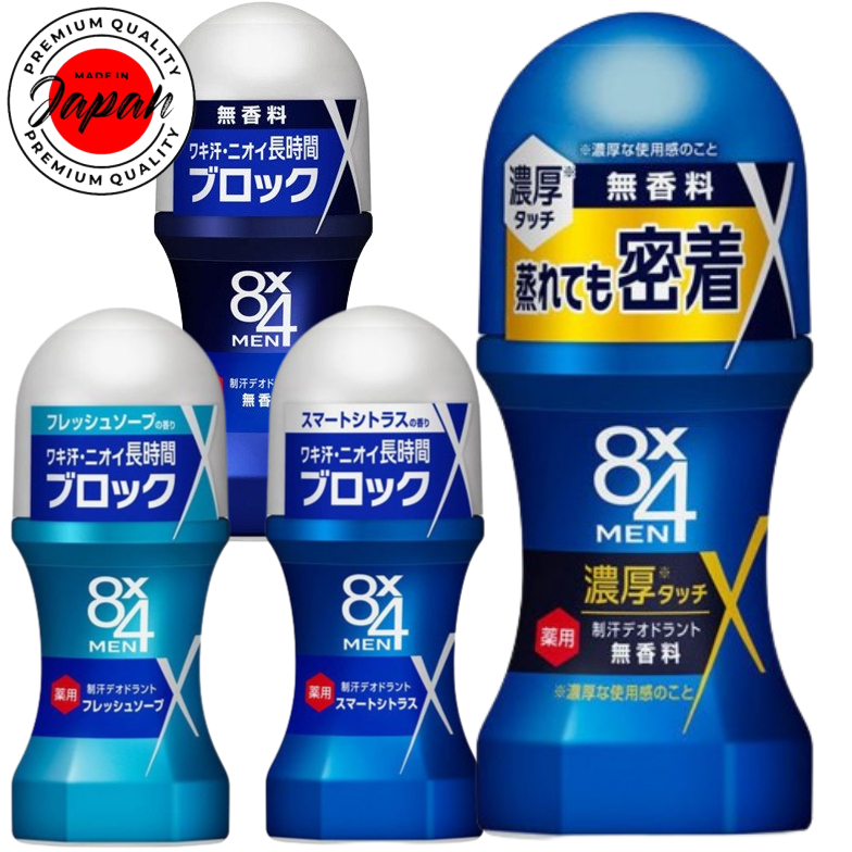 kao 8×4 MEN Concentrated Rich Roll-On Series Antiperspirant Deodorant 60ml [Scent Free/Deep ...