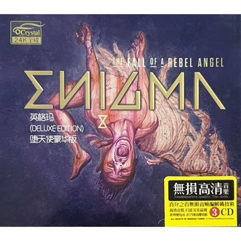 CD Enigma The Fall Of A Rebel Angel (3 Disc) | Shopee Malaysia