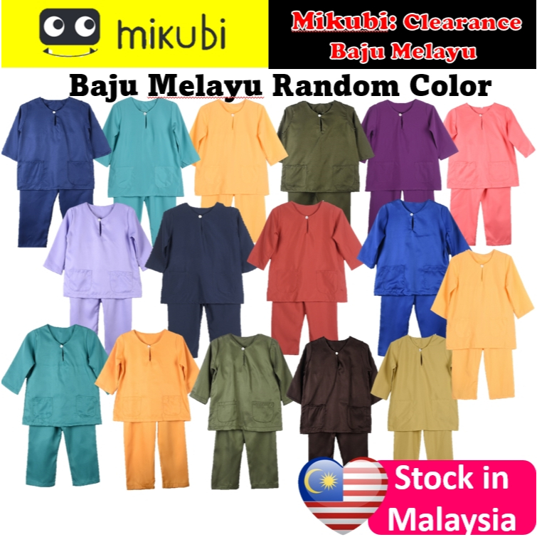 Clearance Malay Kids Wear / Baju Melayu Budak / Baju Melayu Kanak ...