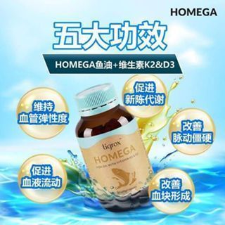 Original Stock [Notice换罐,change bottle] 60粒 Wellous Tigrox Homega 鱼油 ...