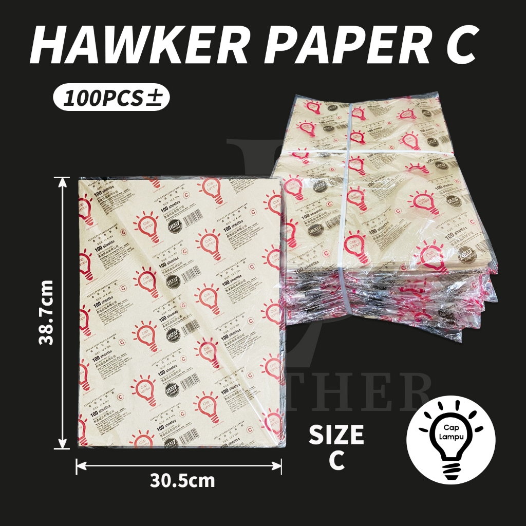 HAWKER PAPER/KERTAS PEMBUNGKUS (C) | Shopee Malaysia