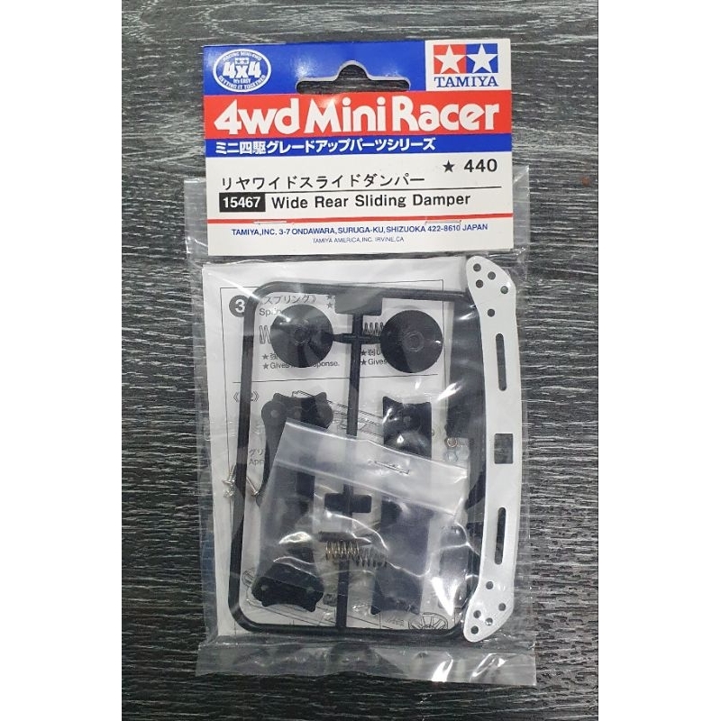 Tamiya Mini 4wd Racer Wide Rear Sliding Damper (15467) | Shopee Malaysia