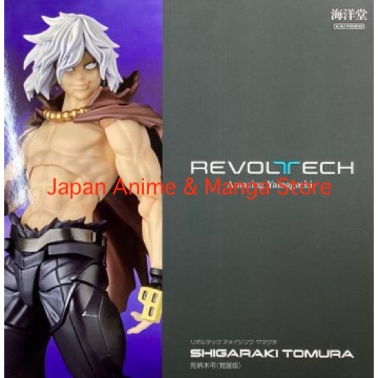 Kaiyodo Revoltech Amazing Yamaguchi My Hero Academia Shigaraki Tomura ...