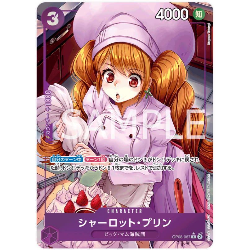 One Piece TCG OP08-067 R* CHARACTER Charlotte Pudding (Parallel ...