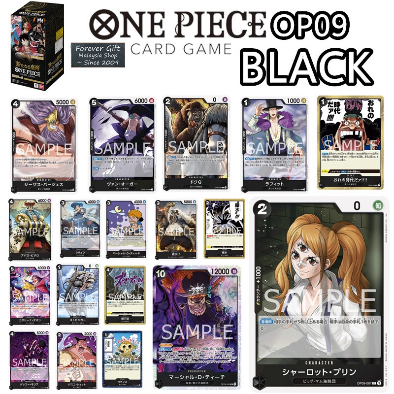 全哥海贼王 OP09 R Black One Piece Card Game Rare tcg Kad Murah OP09-083 OP09-086 OP09-090 OP09-095 ...