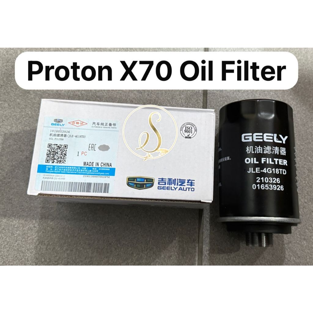 (100% ORIGINAL) GEELY OIL FILTER PROTON X70 OIL FILTER JLE-4G18TD ...