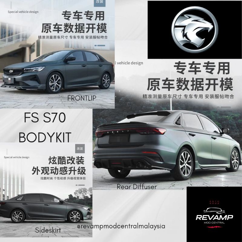 Proton S70 FS BODYKIT ,Diffuser Sideskirt Frontlip ,S70 recommend ...