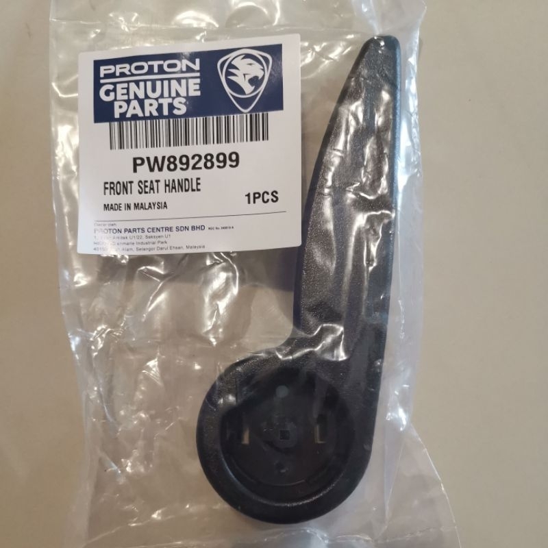 ORIGINAL Proton Gen 2, Persona 2005-2015 Seat Knob Adjust Handle ...