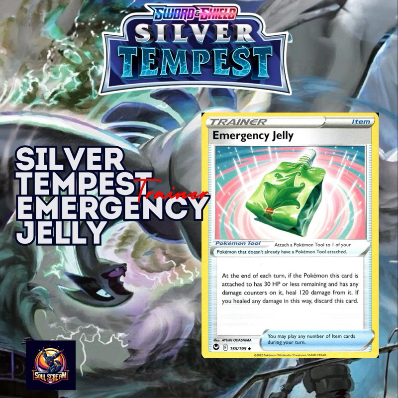 Pokemon TCG Emergency Jelly Silver Tempest | Shopee Malaysia