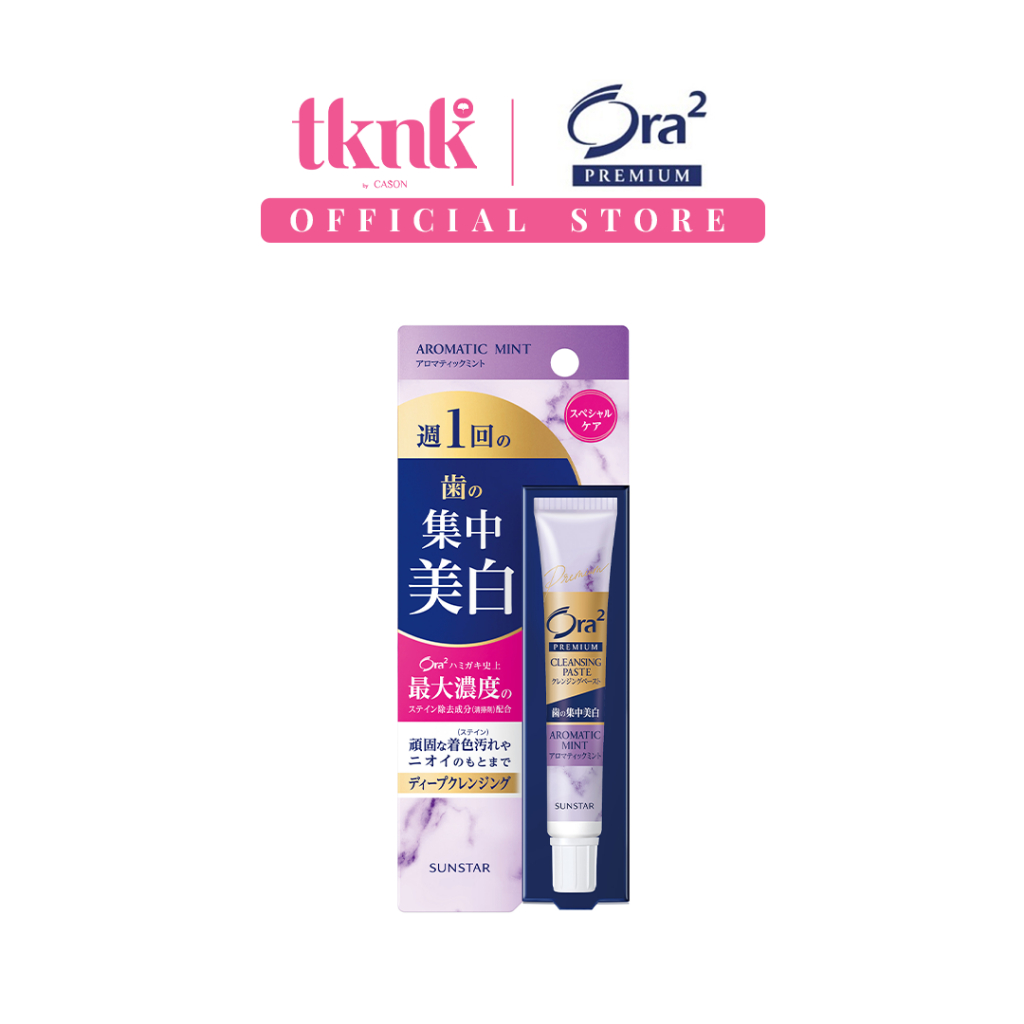 Ora2 Premium Cleansing Paste 17g [Premium Mint/Aromatic Mint] | Shopee Malaysia