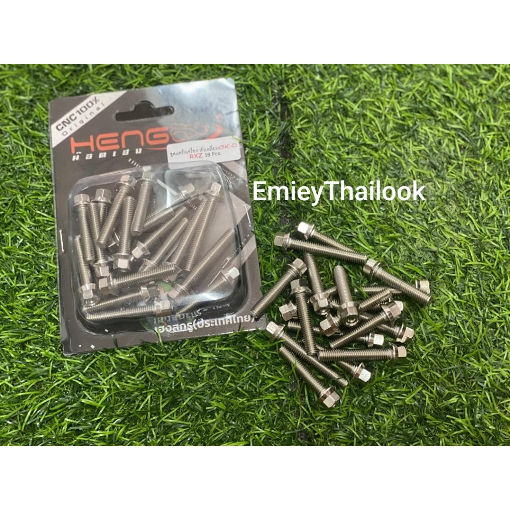 🔥YAMAHA RXZ SCREW/SKRU ENJIN/ENGINE CNC STAINLESS STEEL KEPALA 8 BIASA ...