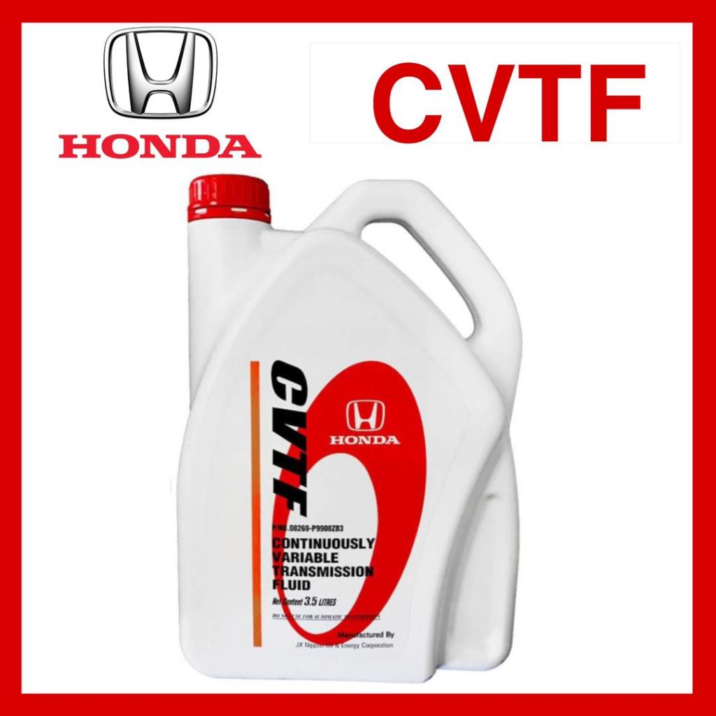 Honda ATF CVTF Automatic Transmission Fluid (3.5Litre) | Shopee Malaysia