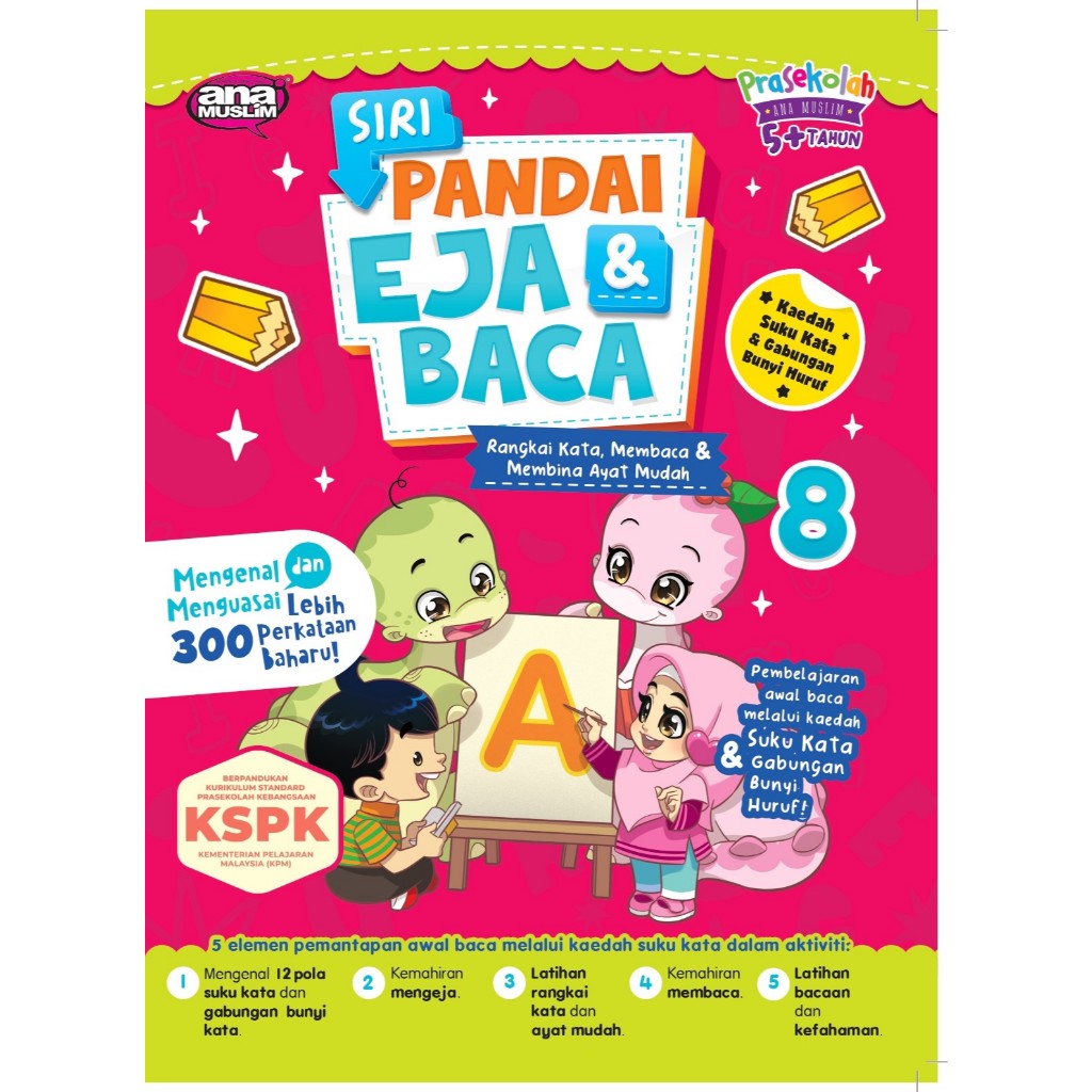 SIRI PANDAI EJA & BACA 8- RANGKAI KATA, MEMBACA & MEMBINA AYAT MUDAH - Siri buku aktiviti ...