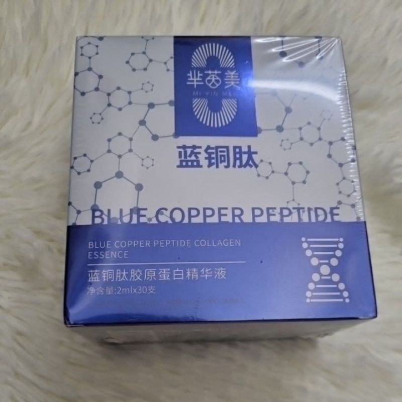 芈茵美MI YIN MEI BLUE ESSENCE蓝铜肽精华液 | Shopee Malaysia