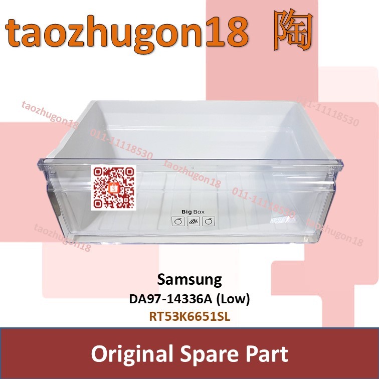 Original Samsung DA97-14336A (Low) / DA97-14334A (Up) Refrigerator ...