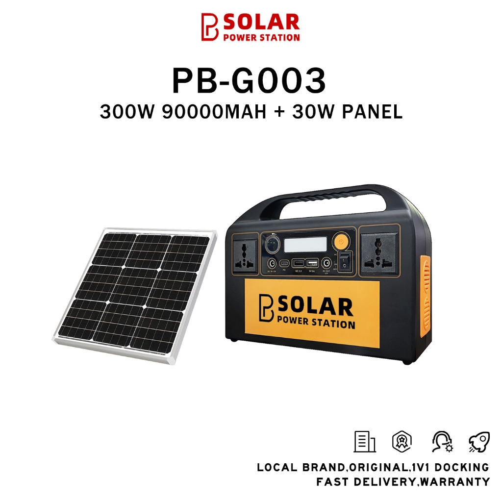 PB SOLAR Power Station Portable 220V AC 300W Emergency Backup 256WH New ...