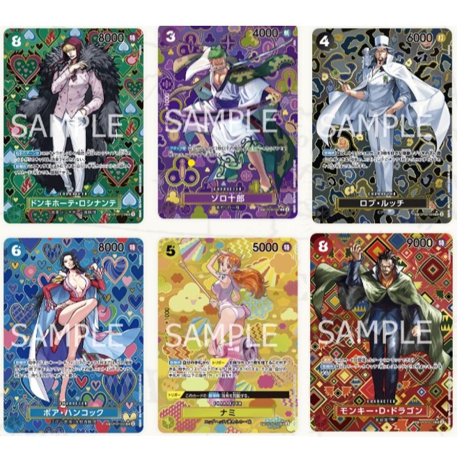 One Piece Card Game OP09 SP / OP04-119 / OP05-067 / OP05-093 / OP07-015 ...