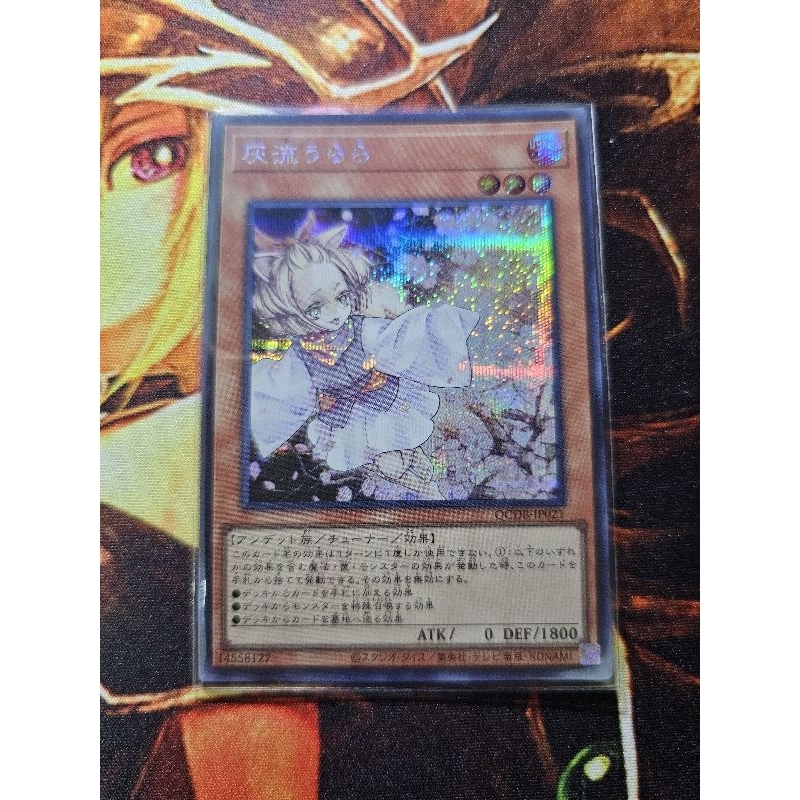 [幻想卡牌 ] 游戏王 Yugioh RC04-JP009 QCDB-JP021 RC03-JP010 灰流丽 Ash Blossom & Joyous Spring Urara ...