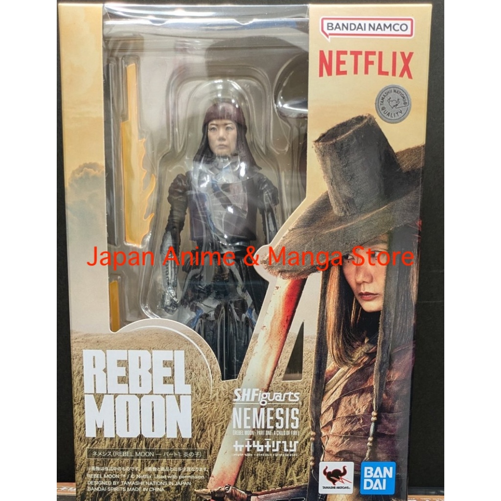 S.H.Figuarts Nemesis REBEL MOON - Rebel Moon: Part 1 – A Child of Fire ...