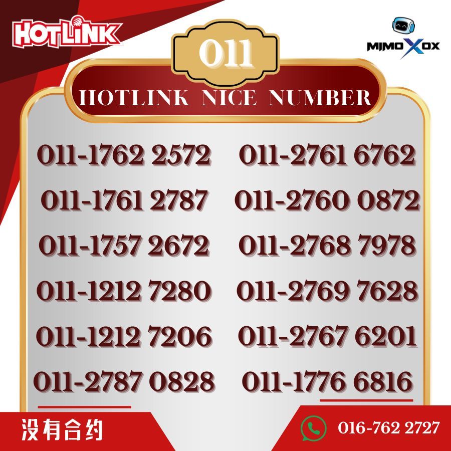 【NICE 017/011/014】♕VIP NUMBER♕ Hotlink Simpack Unlimited Internet and ...