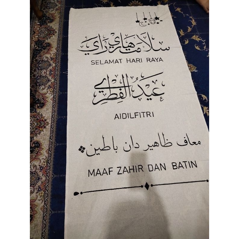Banner kain belacu /kain belucu tradisional (custom made) Hari Raya ...